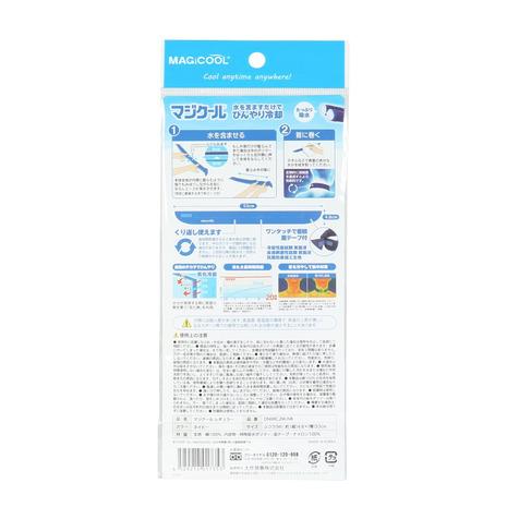 MAGICOOL マジクール（MAGICOOL）（メンズ、レディース）ネッククーラー マジクール M ふつうサイズ 紺 DNIMC2M-NB 冷感 暑さ対策 くり返し使える 熱中症対策 : L ...