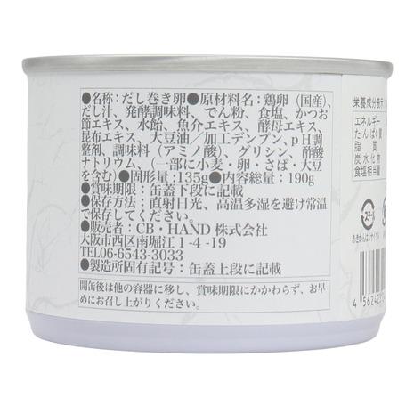 あきんど だしまき缶詰 190g 624 : L-Breath Yahoo!店 - 通販 - Yahoo!ショッピング