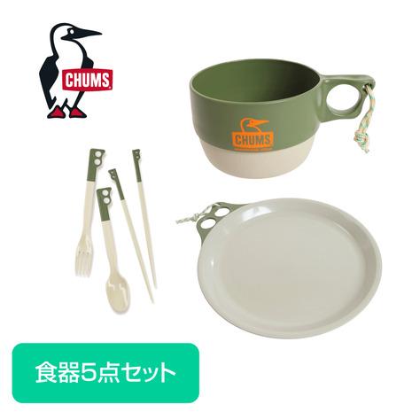 CHUMS チャムス（CHUMS） 食器 5点セット スープカップ カトラリーセット お皿 プレート CH62-1733 CH62-1734 CH62-1731 アウトドア キャンプ : L ...