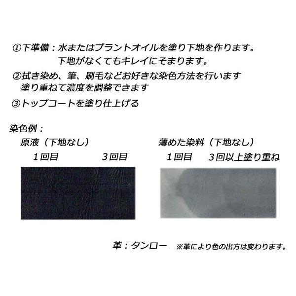 【Lized】アクアカラー（水溶性） スーパーブラック 50ml[ぱれっと] レザークラフト染料 溶剤 接着剤 : レザークラフト材料専門店ぱれっと - 通販 - Yahoo!ショッピング