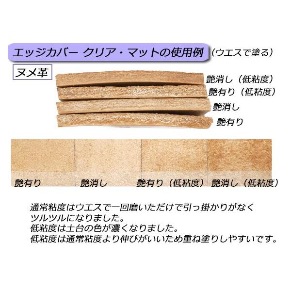 【Lized】エッジカバーN 艶有りクリアー 低粘度タイプ 100ml[レザークラフトぱれっと] レザークラフト染料 溶剤 接着剤 : レザークラフト材料専門店ぱれっと - 通販 ...