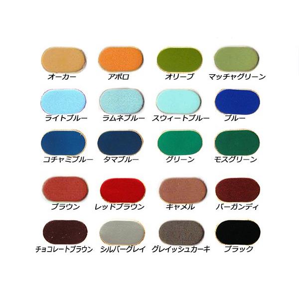 【Lized】エッジカバーカラー 低粘度タイプ 艶消しマット 全38色（前半20色） 100ml[レザークラフトぱれっと] レザークラフト染料 溶剤 : pl026a : レザークラフト材料 ...