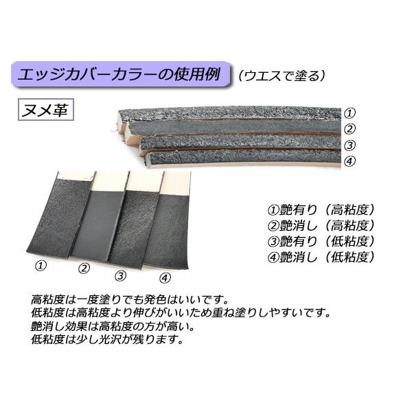 【Lized】エッジカバーカラー 低粘度タイプ 艶消しマット 全38色（前半20色） 100ml[レザークラフトぱれっと] レザークラフト染料 溶剤 : pl026a : レザークラフト材料 ...