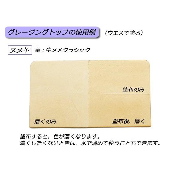 【Lized】グレージングトップ【大】（コバ磨き艶出し用） 350ml[レザークラフトぱれっと] レザークラフト染料 溶剤 接着剤 : レザークラフト材料専門店ぱれっと - 通販 ...