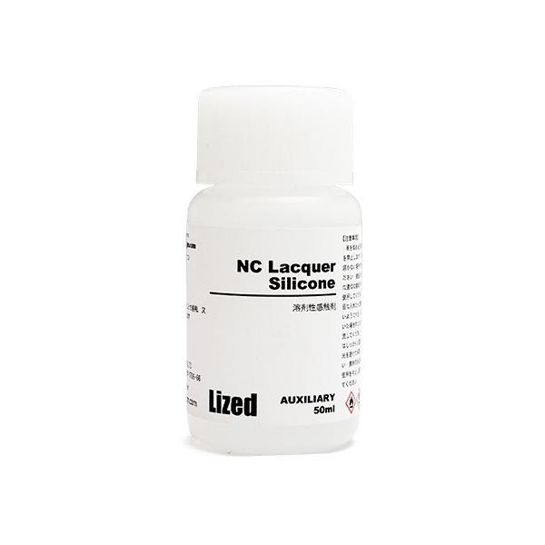 【Lized】NCラッカーシリコン（感触剤） 50ml[ぱれっと] レザークラフト染料 溶剤 接着剤 : pl050 : レザークラフト材料専門店ぱれっと - 通販 - Yahoo!ショッピング
