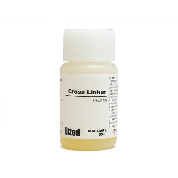 ＜廃止品＞【Lized】水溶性架橋剤 50ml[レザークラフトぱれっと] レザークラフト廃盤商品 : レザークラフト材料専門店ぱれっと - 通販 - Yahoo!ショッピング