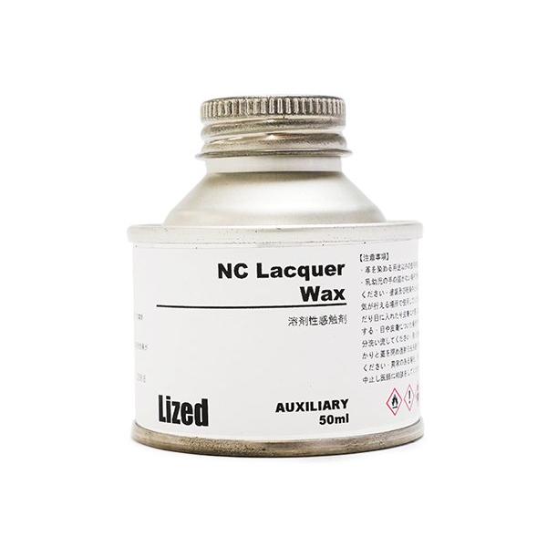 【Lized】NCラッカーワックス（感触剤） 50ml[ぱれっと] レザークラフト染料 溶剤 接着剤 : pl065 : レザークラフト材料専門店ぱれっと - 通販 - Yahoo!ショッピング