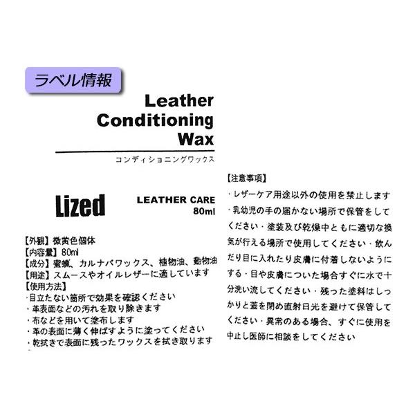 【Lized】レザーケアワックス 80ml[ぱれっと] レザークラフト染料 溶剤 接着剤 : レザークラフト材料専門店ぱれっと - 通販 - Yahoo!ショッピング