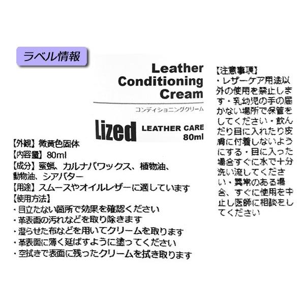 【Lized】レザーケアクリーム 80ml[ぱれっと] レザークラフト染料 溶剤 接着剤 : レザークラフト材料専門店ぱれっと - 通販 - Yahoo!ショッピング