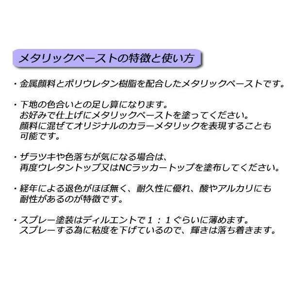 【Lized】メタリックペーストN 50ml[レザークラフトぱれっと] レザークラフト染料 溶剤 接着剤 : レザークラフト材料専門店ぱれっと - 通販 - Yahoo!ショッピング