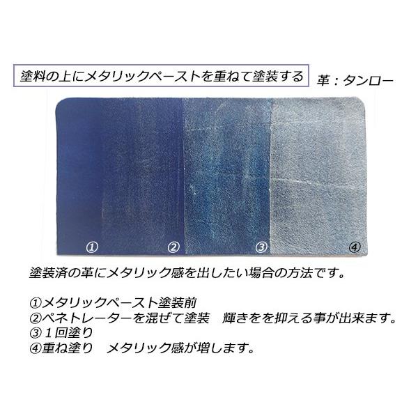 【Lized】メタリックペーストN 50ml[レザークラフトぱれっと] レザークラフト染料 溶剤 接着剤 : レザークラフト材料専門店ぱれっと - 通販 - Yahoo!ショッピング