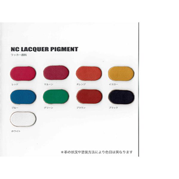 【Lized】NCラッカーピグメント（顔料） 全9色 100ml[ぱれっと] レザークラフト染料 溶剤 接着剤 :pl075:レザークラフト材料専門店ぱれっと - 通販 - Yahoo!ショッピング