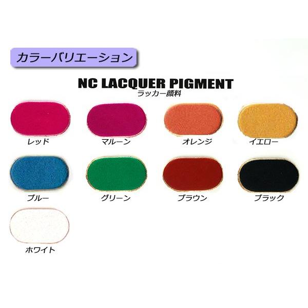 【Lized】NCラッカーピグメント（顔料） 全9色 100ml[レザークラフトぱれっと] レザークラフト染料 溶剤 接着剤 : レザークラフト材料専門店ぱれっと - 通販 - Yahoo ...