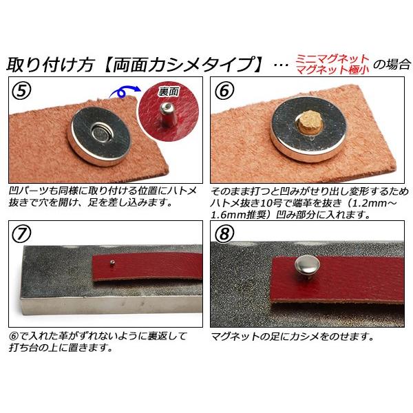 マグネット（両面カシメタイプ） 極小 アンティック φ10mm（頭7mm） 1ヶ【メール便対応】 [ぱれっと] レザークラフト金具 ミニマグネ : レザークラフト材料専門店ぱれっと - 通販 ...