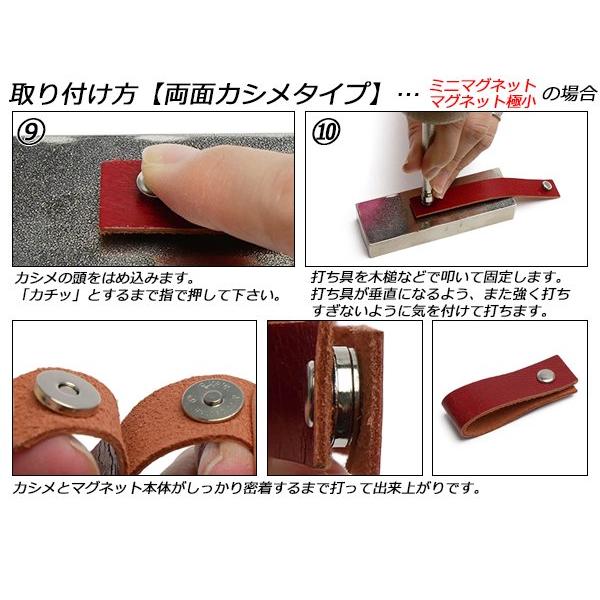 マグネット（両面カシメタイプ） 極小 黒ニッケル φ10mm（頭7mm） 1ヶ【メール便対応】 [ぱれっと] レザークラフト金具 ミニマグネ : レザークラフト材料専門店ぱれっと - 通販 ...