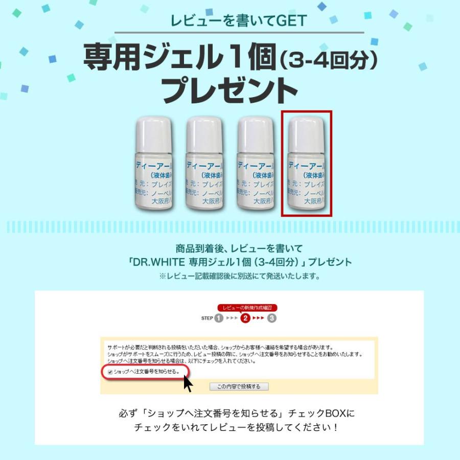 正規品】 ドクターホワイト ホワイトニングキット ジェル4本入り 正規品】 ドクターホワイト ホワイトニングキット ジェル4本入り