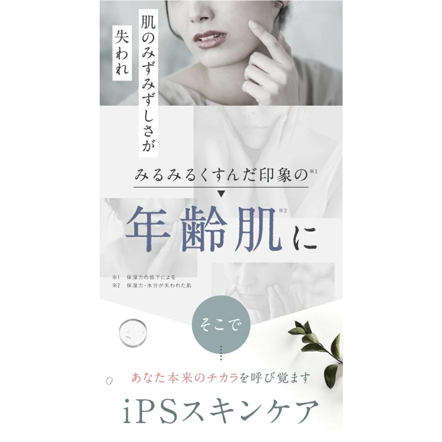 【公認店】 Ooka iPスキンエマルジョン 25mL 美容オイル iPS細胞培養上清液 植物由来幹細胞 成長因子 ゆらぎ くすみ ハリ 乾燥 保湿 敏感肌 化粧水 : インナービューティー ...