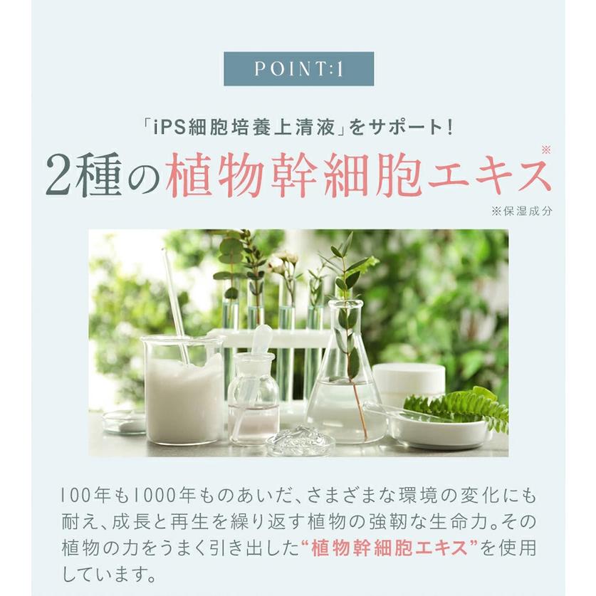 【公認店】 Ooka iPスキンエマルジョン 25mL 美容オイル iPS細胞培養上清液 植物由来幹細胞 成長因子 ゆらぎ くすみ ハリ 乾燥 保湿 敏感肌 化粧水 : インナービューティー ...