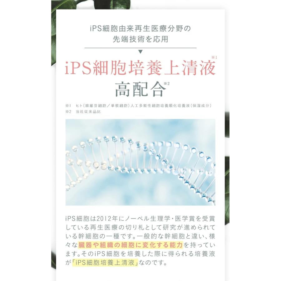 【公認店】 Ooka iPスキンエマルジョン 25mL 美容オイル iPS細胞培養上清液 植物由来幹細胞 成長因子 ゆらぎ くすみ ハリ 乾燥 保湿 敏感肌 化粧水 : インナービューティー ...