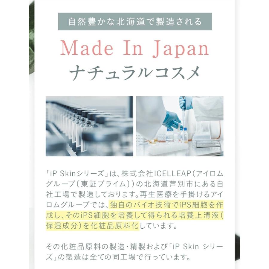 【公認店】 Ooka iPスキンエマルジョン 25mL 美容オイル iPS細胞培養上清液 植物由来幹細胞 成長因子 ゆらぎ くすみ ハリ 乾燥 保湿 敏感肌 化粧水 : インナービューティー ...