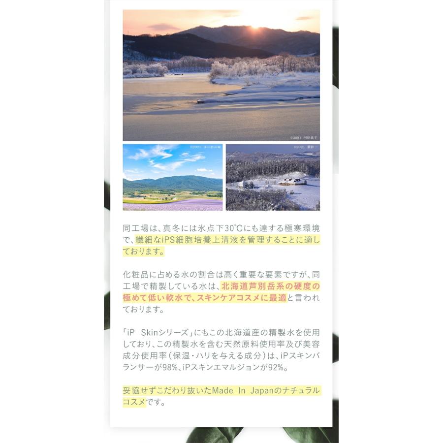 【公認店】 Ooka iPスキンエマルジョン 25mL 美容オイル iPS細胞培養上清液 植物由来幹細胞 成長因子 ゆらぎ くすみ ハリ 乾燥 保湿 敏感肌 化粧水 : インナービューティー ...