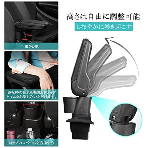 Size:マツダ2 [CDEFG] アームレスト マツダ mazda2専用 ドリンクホルダー付き 収納ボックス コンソール 肘掛け フロントアームレスト 多機能トレイ 小物入れ 収 ...