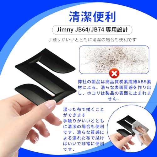 Color:ブラック RaKuLife ジムニー エンブレム マットブラック スズキ JB64 JB74ジムニー フロント用 外装アクセサリ エ : Le CieL 2nd store ...