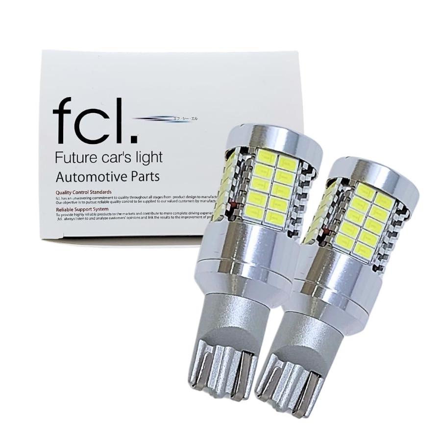fcl.(エフシーエル) t16 led バックランプ ホワイト 白 2個入り 無極性 小型 シエンタ 10系 170系 90 ヴォクシー ノア wrv zrv エクストレイル t33 t32 ...