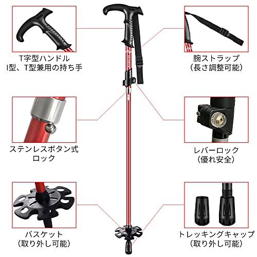 Glvaner トレッキングポール I字 T字型 2本セット 折りたたみ 超軽量 トレッキングステッキ アルミ製 5段伸縮式 登山ストック ウォーキングポール コンパクト 長 : Le ...