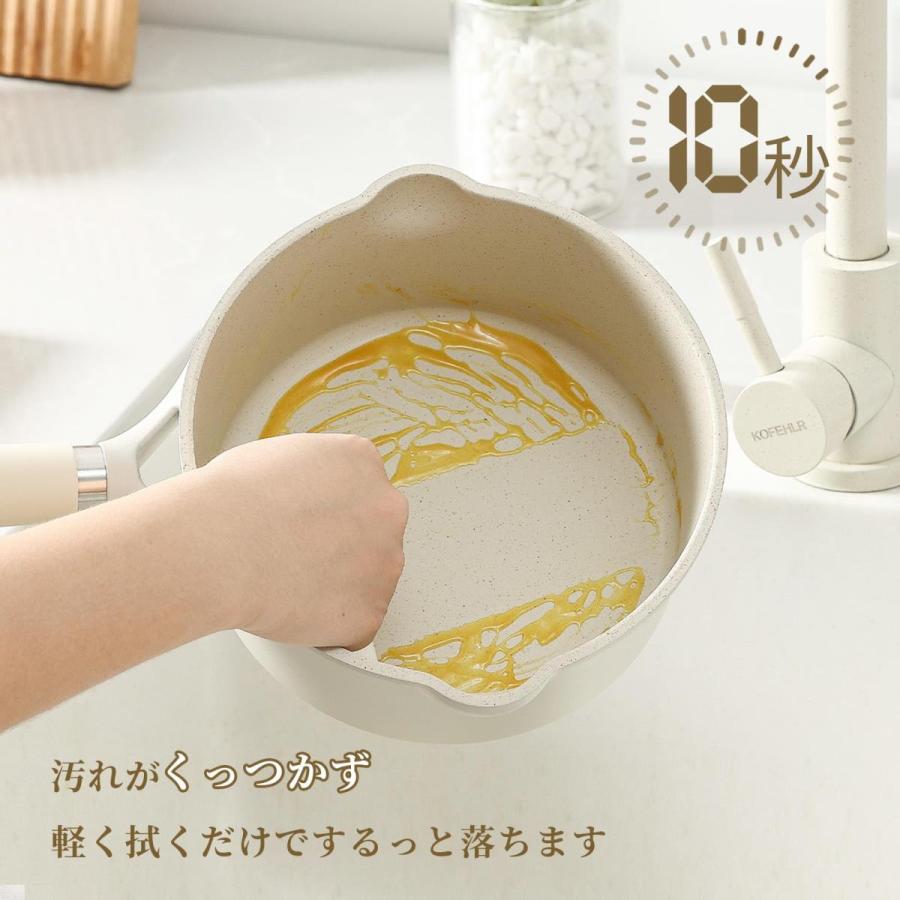 20cm CAROTE カローテ 片手鍋 20cm IH対応 ミルクパン PFOA PFOS フリー マーブルコーティング 蓋付き 焦げ付きにくく洗いやすい 一人鍋 揚げ物 オール熱源対応 ...