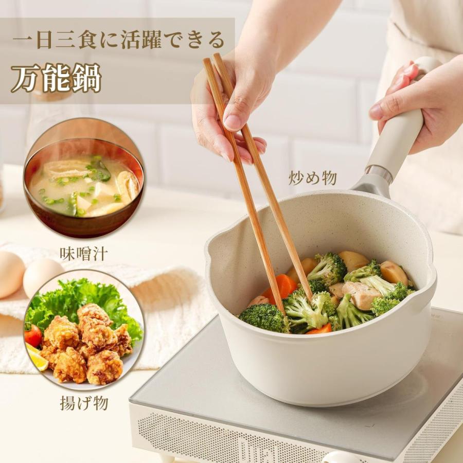 20cm CAROTE カローテ 片手鍋 20cm IH対応 ミルクパン PFOA PFOS フリー マーブルコーティング 蓋付き 焦げ付きにくく洗いやすい 一人鍋 揚げ物 オール熱源対応 ...