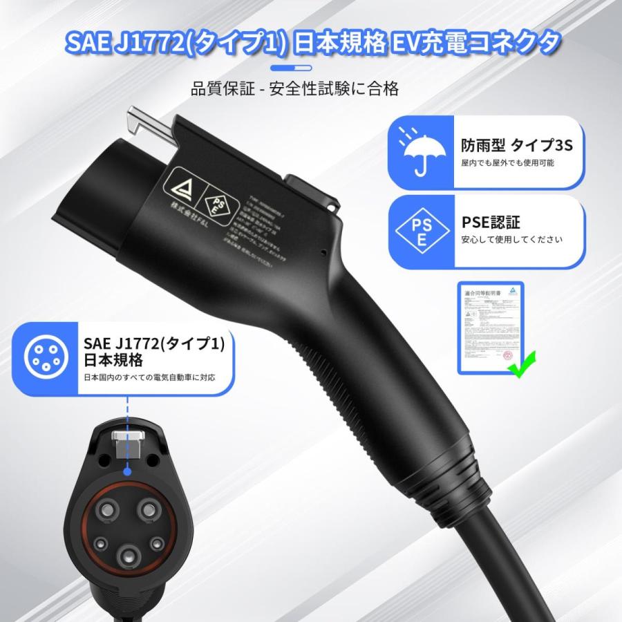 Qkcabo 電気自動車 充電ケーブル SAE J1772 EV充電器 100V-240V 8A/10A/13A/15A ポータブルEV充電器4つ電流モード切替可能 長7.6メートル ...