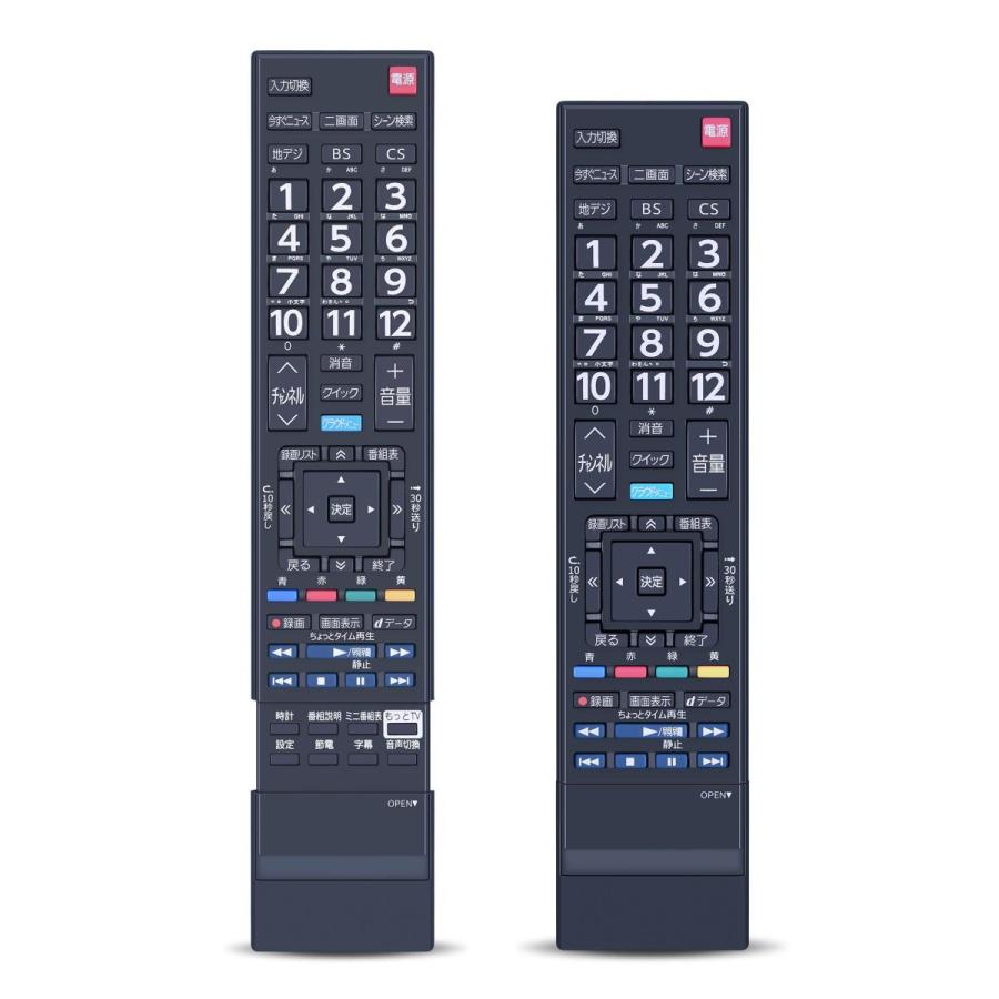 テレビリモコン CT-90443 for 東芝 TOSHIBAリモコン レグザリモコン REGZAリモコン 東芝レグザTV用リモコン 55J8 47J8 42J8対応 : Le CieL ...