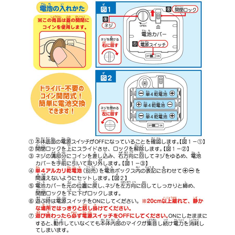まねまねシマエナガ 動くぬいぐるみ 鳥 とり ものまねぬいぐるみ 声 真似 しゃべるぬいぐるみ オウム返し : bf-ost-001-shima : アイデアグッズのララフェスタ - 通販 ...