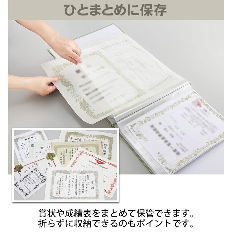 COGIT（コジット） \大切な思い出をスッキリ保管／賞状ファイル ナチュラル A3 A4 B4 50枚収納 通知表 子供の作品 習字 絵 集合写真 収納ケース 通知簿 作品収納ケース 表彰状 ...