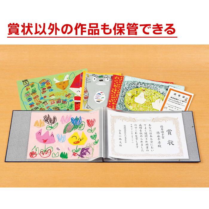 COGIT \賞状を丸めず保管／賞状ファイル 手もみ風 A3 A4 B4 40枚収納 通知表 子供の作品 思い出 習字 絵 集合写真 通知簿 作品 収納ケース 表彰状入れ ファイル ...
