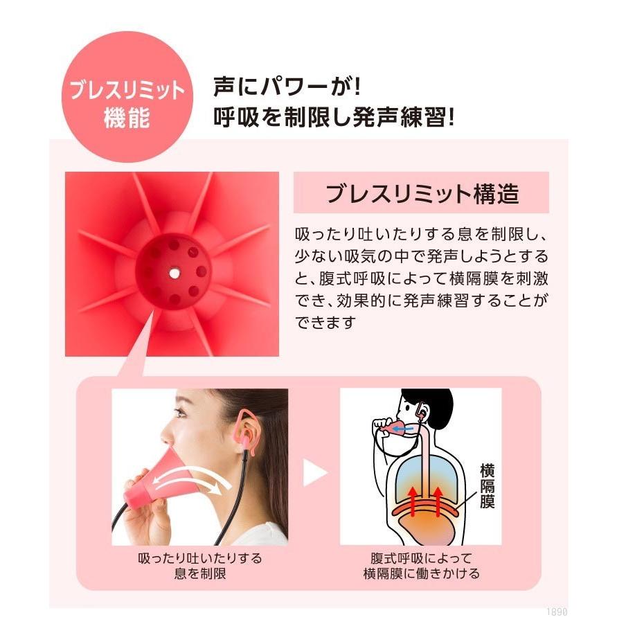 UTAET mini ウタエット ミニ ボイストレーニング 器具 ボイトレ グッズ ストレス発散 家 自宅 カラオケ 歌 練習 グッドデザイン賞 ギフト 巣ごもりグッズ :dmbi-0070 ...