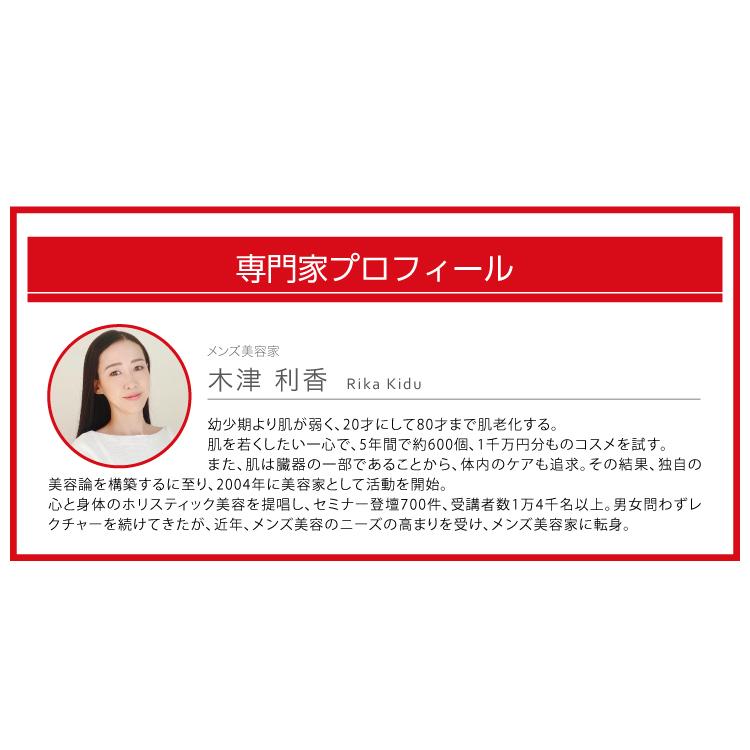 PROIDEA メンズ BBクリーム SQUOZ クールbbクリーム 男性 濃い ベージュ シミ 青髭 隠し ニキビ クマ 隠す カバー ファンデーション ひんやり 冷感 UV対策 日本製 ...