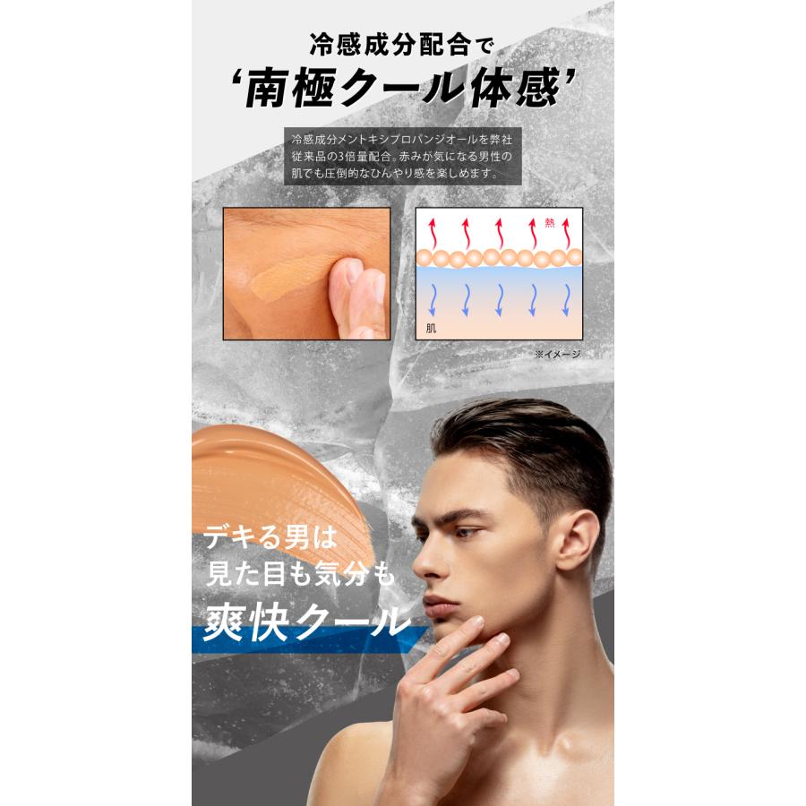 PROIDEA メンズ BBクリーム SQUOZ クールbbクリーム 男性 濃い ベージュ シミ 青髭 隠し ニキビ クマ 隠す カバー ファンデーション ひんやり 冷感 UV対策 日本製 ...