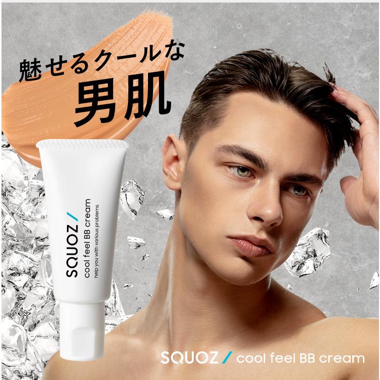 PROIDEA メンズ BBクリーム SQUOZ クールbbクリーム 男性 濃い ベージュ シミ 青髭 隠し ニキビ クマ 隠す カバー ファンデーション ひんやり 冷感 UV対策 日本製 ...