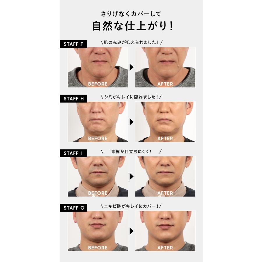 PROIDEA メンズ BBクリーム SQUOZ クールbbクリーム 男性 濃い ベージュ シミ 青髭 隠し ニキビ クマ 隠す カバー ファンデーション ひんやり 冷感 UV対策 日本製 ...