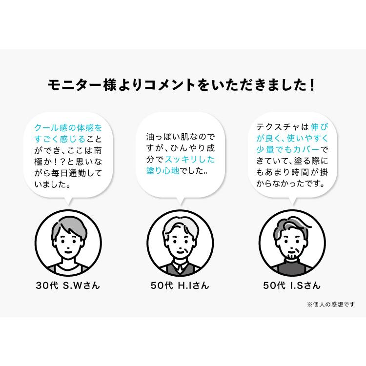 PROIDEA メンズ BBクリーム SQUOZ クールbbクリーム 男性 濃い ベージュ シミ 青髭 隠し ニキビ クマ 隠す カバー ファンデーション ひんやり 冷感 UV対策 日本製 ...