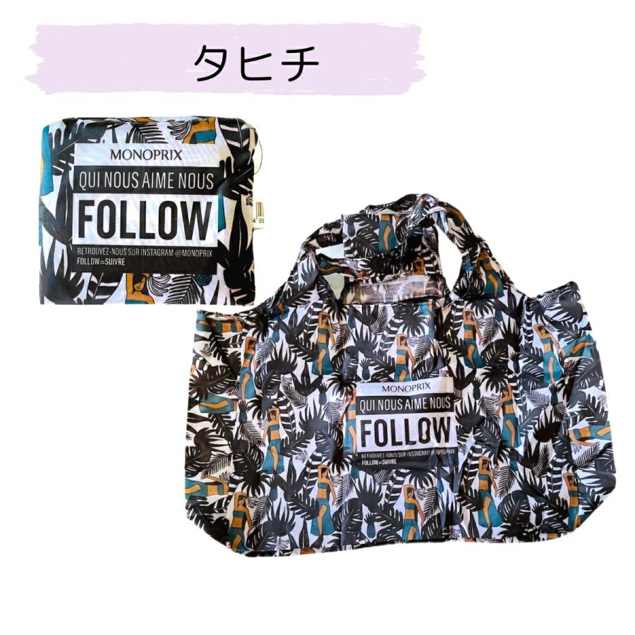 MONOPRIX エコバッグ モノプリ 一体型 ポケット付き かわいい おしゃれ フランス パリ : ミリユウストア ヤフー店 - 通販 - Yahoo!ショッピング