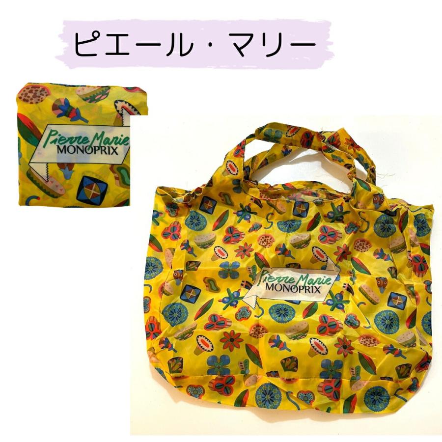 MONOPRIX エコバッグ モノプリ 一体型 ポケット付き かわいい おしゃれ フランス パリ : ミリユウストア ヤフー店 - 通販 - Yahoo!ショッピング