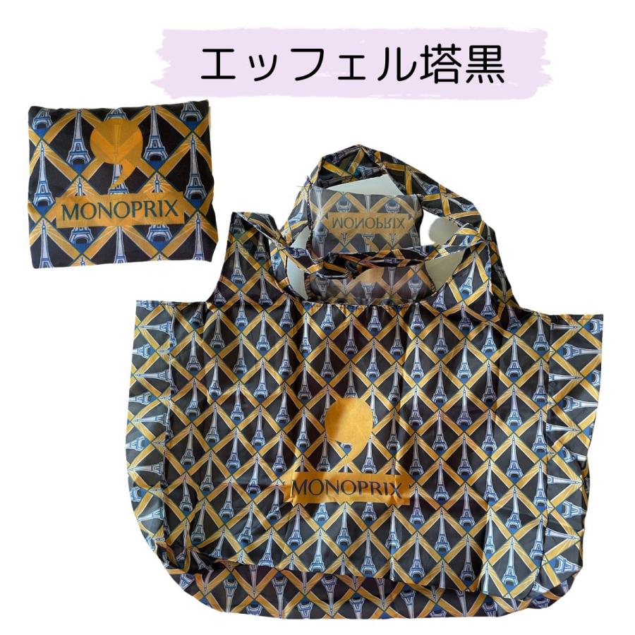 MONOPRIX エコバッグ モノプリ 一体型 ポケット付き かわいい おしゃれ フランス パリ : ミリユウストア ヤフー店 - 通販 ...