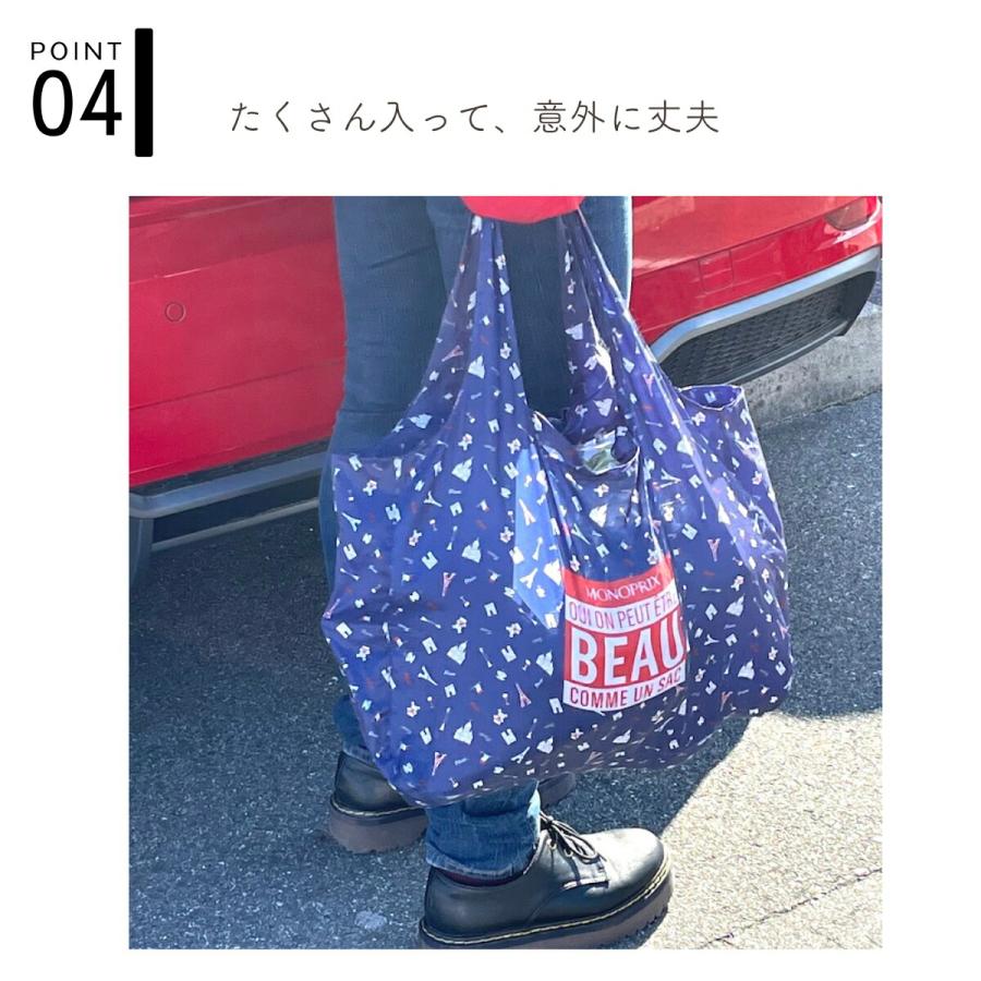 MONOPRIX エコバッグ モノプリ 一体型 ポケット付き かわいい おしゃれ フランス パリ : ミリユウストア ヤフー店 - 通販 - Yahoo!ショッピング