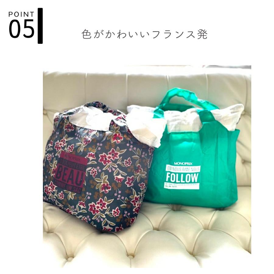 MONOPRIX エコバッグ モノプリ 一体型 ポケット付き かわいい おしゃれ フランス パリ : ミリユウストア ヤフー店 - 通販 - Yahoo!ショッピング