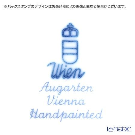 アウガルテン(AUGARTEN) マリアテレジア(5098) ラウンドディッシュ 9cm(069) : ブランド洋食器 ル・ノーブル - 通販 - Yahoo!ショッピング