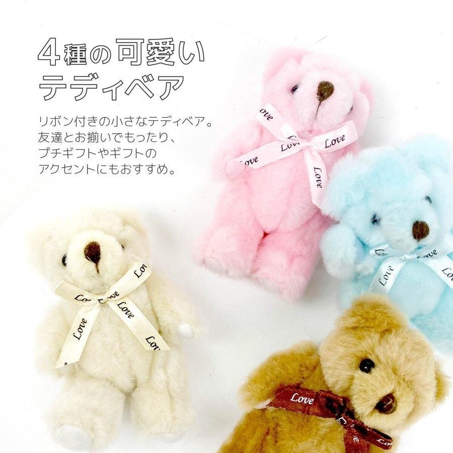 クマ くま ぬいぐるみ かわいい 小さい 正規品 ふわふわ クマ くま ぬいぐるみ かわいい 小さい 正規品 ふわふわ