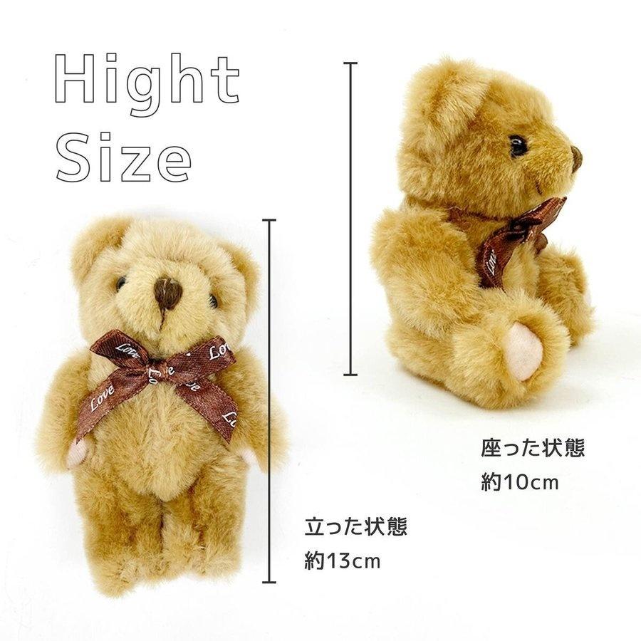 クマ くま ぬいぐるみ かわいい 小さい 正規品 ふわふわ クマ くま ぬいぐるみ かわいい 小さい 正規品 ふわふわ